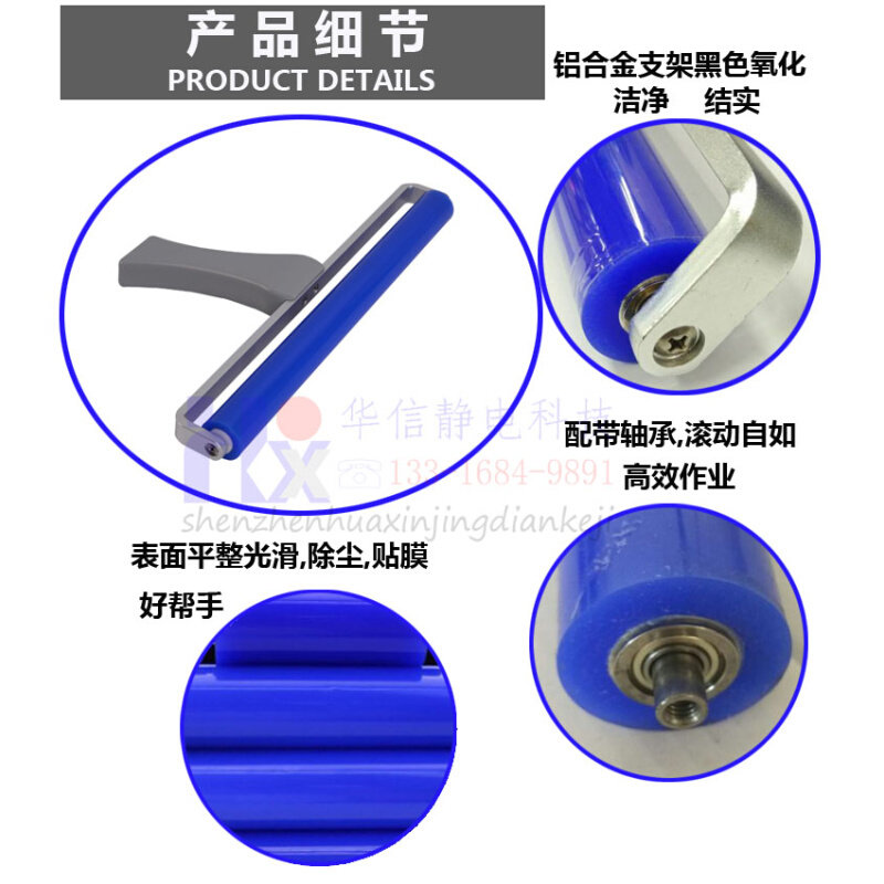 。硅胶滚轮 防静电除尘清洁丝印软硅胶滚筒贴膜贴片铝架胶柄硅胶