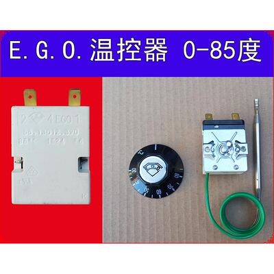 进口德国EGO旋钮温度开关温控器30-110/50-320/60-190/0-85℃/度