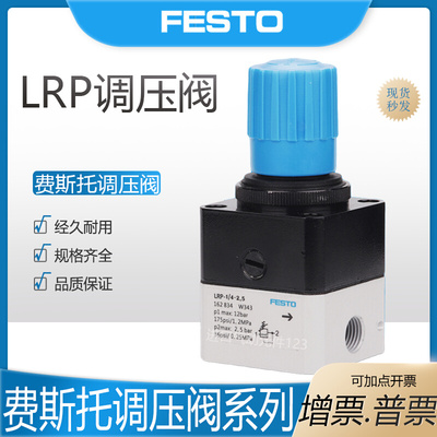 。费五通直通包邮配件斯托162961单向节流阀FESFES5QS4RSB全新现