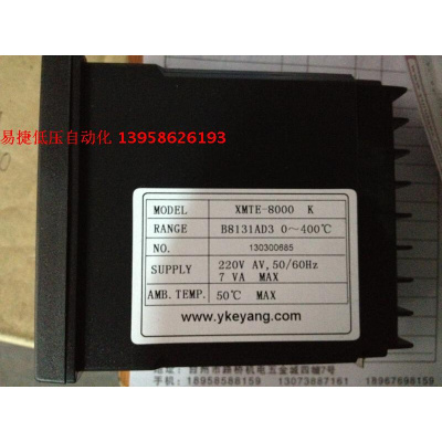 。KEYANG科洋 XMTE-8000 K型 XMTE-B8131AD3 智能温控仪 余姚仪表