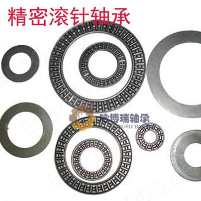 冲压外圈滚针轴承HK13.512/412/1416/1512/1520/1612/TA152212