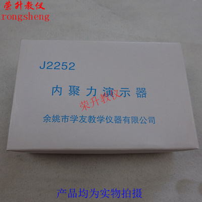。22202内聚力演示器 铅块分子引力 铅柱高中物理教学仪器实验器