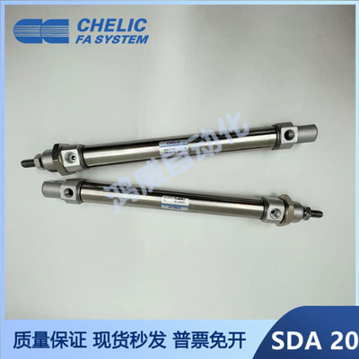 。气立可CHELIC不锈钢气缸SDA20*25*50*75*100*150*200*300-C-SA2