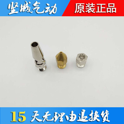 。VMG喷嘴KNH-02-100 150 200 250 KN KNS KNL金属高效率喷嘴