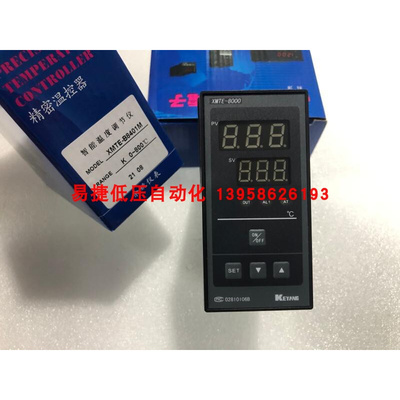 。KEYANG科洋 XMTE-B8401M XMTE-B8181M XMTE-8000 智能温控仪