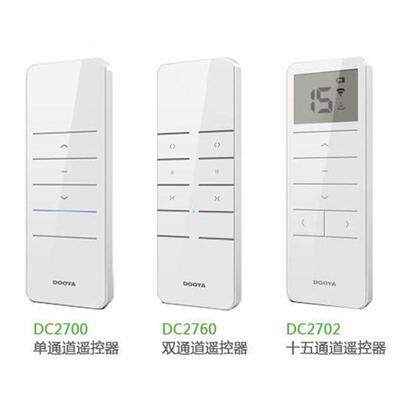 杜亚电动窗帘智能家居无线控制器 单双多控遥控器 DC2700 2702