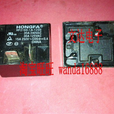 HF2160-1A-12DE一组常开小型30A大功率汽车/空调热水器继电器