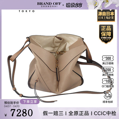 「9.0新」LOEWE(罗意威)HAMMOCK灰褐色牛皮小号斜挎包387.30.S35