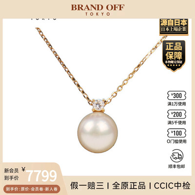 「9.5新」TASAKI(塔思琦)BASIC阿古屋珍珠项链K18黄金44cm