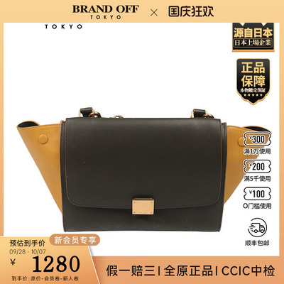「8.0新」CELINE(赛琳)TRAPEZE灰色/黄色牛皮小号单肩包174683WTB