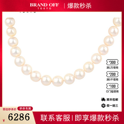 中古二奢「9.5新」TASAKI塔思琦海水珍珠串珠项链K14白金43cm正品
