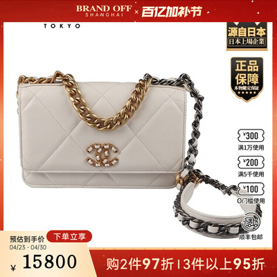 「9.0新」CHANEL(香奈儿)19 WOC白色羊皮斜挎包AP0957
