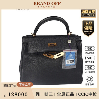 「9.0新」HERMES(爱马仕)KELLY黑色CLEMENCE皮28单肩包