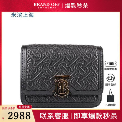 「9.0新」BURBERRY TB专属标识锁扣黑色羊皮腰包二手奢侈品包包