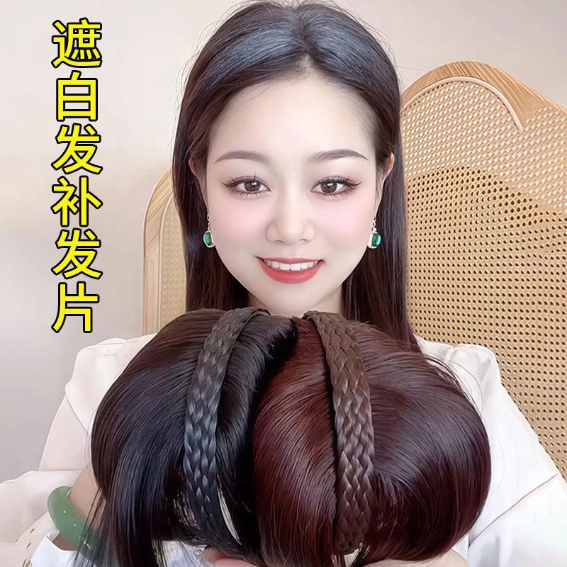 发箍浏海假发一体式补发片全真发黑钻发箍直发片遮白发头顶齐浏海