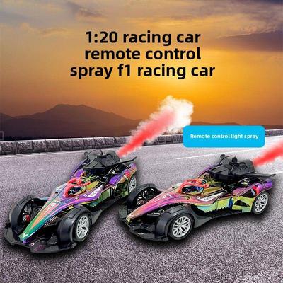 喷雾遥控车儿童遥控车Rc赛车漂移车F1男性赛车小男孩玩具车