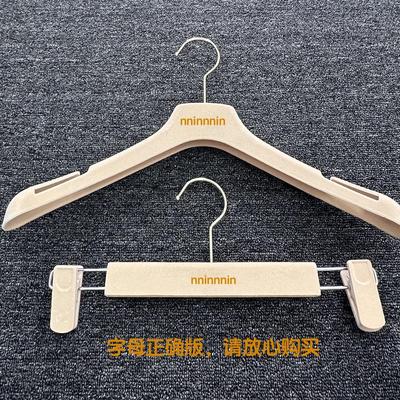 现货秒秒mim粉色植绒衣架裤架衣撑子塑料衣架电商衣架收纳夹子裤