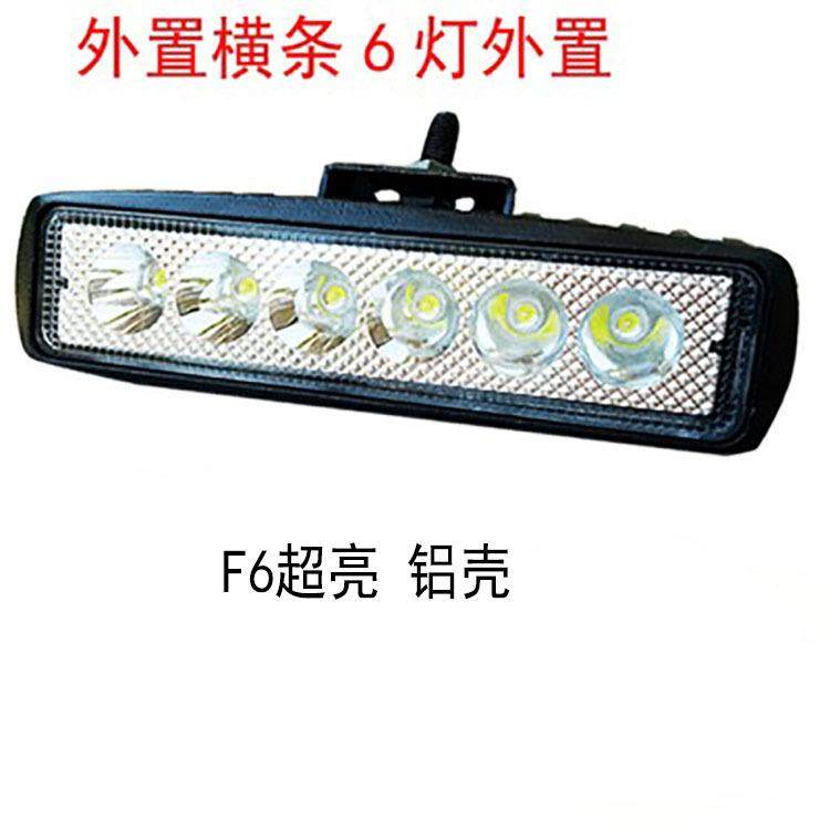 电动车led大灯三轮灯摩托车灯LED前大灯改装外置超亮大灯防雨雾灯