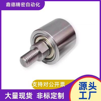 导向滚轮TGRB TGRS TGRA 20 25 30 35 40 50-20-25-30-40外螺纹型