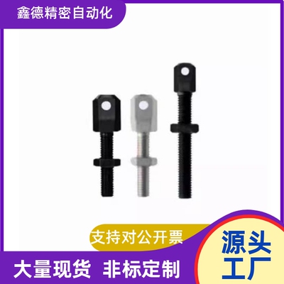 螺栓链条连接杆调节螺丝