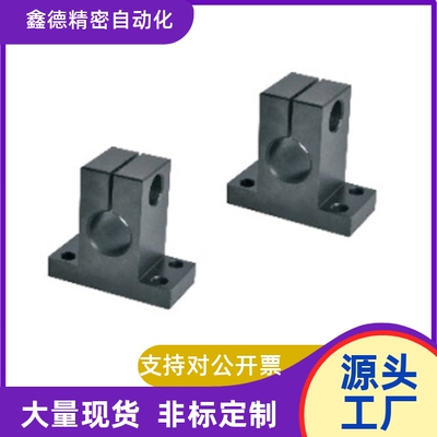 替SHAN/SHATN/SHAMN SHASSN10/12/16/20/25/30加厚T型导向轴支座