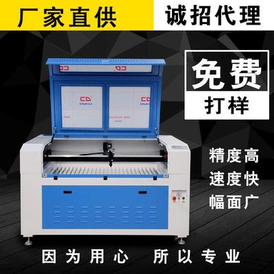 大型激光切割机1390全自动非金属PV塑料木板皮革亚克力广告雕刻机