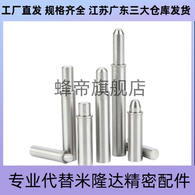 替代怡和达ZAS21/ZAS22-D2/D3/D4/D5-H1.5/H3/H4定位柱 短型 轻载