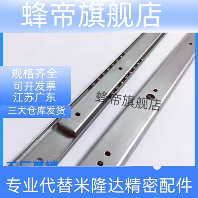 SSRN3612/3614/3616/3618/3620/3622/3624/3626/3628不锈钢型滑轨