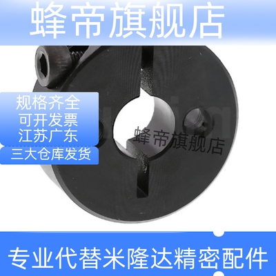 铝 双螺纹孔固定环组合SCSW SCSM SSCSW12 15 16 20 25 30 40