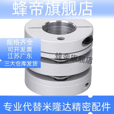 MCSLC MCSLCLK MCSLCRK/WK16 20 25 32 40 50-18 20 22 24 联轴器