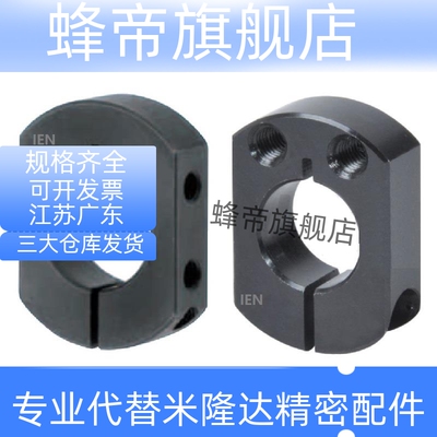 切割面安装孔固定止推环轴锁紧FBA11 SCKNK10 12 15 16 20 25 30