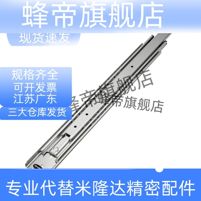 SRRH150三节滑轨IDB11抽钢制抽屉线性导轨SRH150重载导轨IDB10