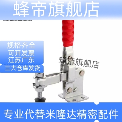 替代上隆立式快速夹钳法兰底座TCVF TCVFL1 1S 2 2S 3 3S 4 4S567