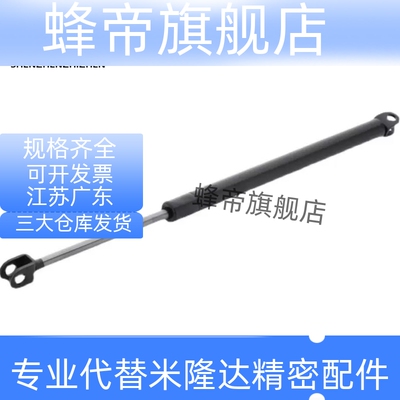 氮气FHJ16-15050A 弹簧15050B FHJ16-15050C FHJ16-15050D怡合达