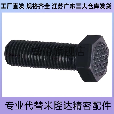 粗牙外六角型齿面螺杆PT19-061025/081325/121925/162450/203040