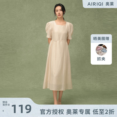 AIRIQI奥莱女装百着梭织中长款连衣裙AZ42LQ342
