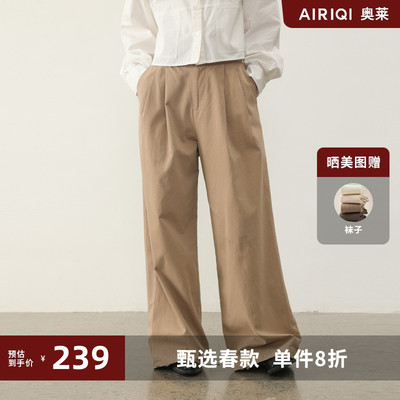 AIRIQI奥莱女装时尚百搭显瘦卡其阔腿休闲裤AI51CK219