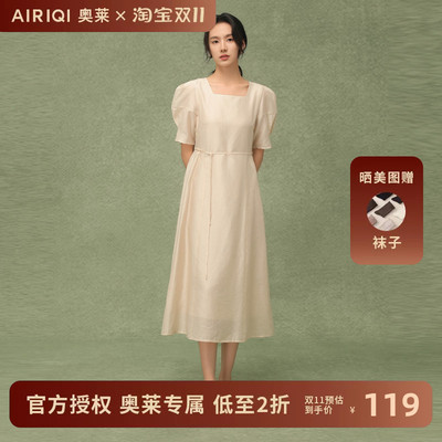 AIRIQI奥莱女装百着梭织中长款连衣裙AZ42LQ342