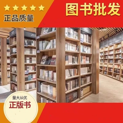 图书清仓特价孙子兵法百种