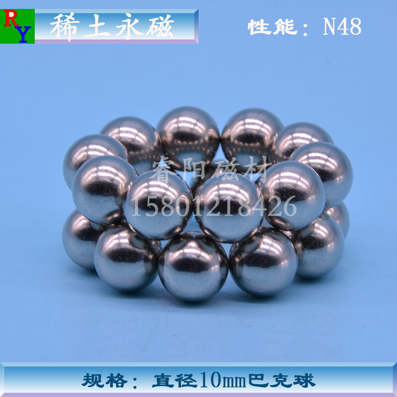 。新品巴克球直径10mm玩具强磁铁吸铁石 小圆球钕铁硼强力磁铁磁