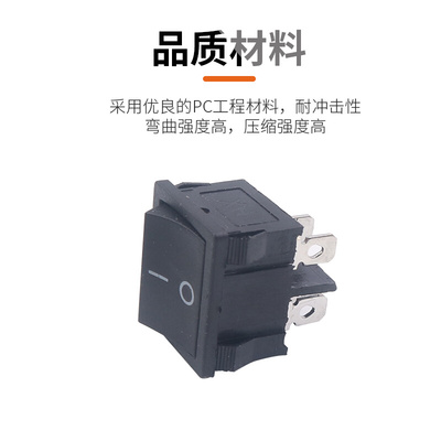 。KCD1-201黑色电源单联2路4脚2档船型开关按键电源开关 船型翘板