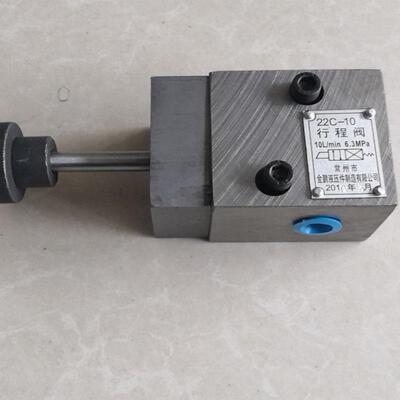 行程换向阀22C-10B/22C-25B/22C-10BH/22C-10/22C-10H/22C-25BH