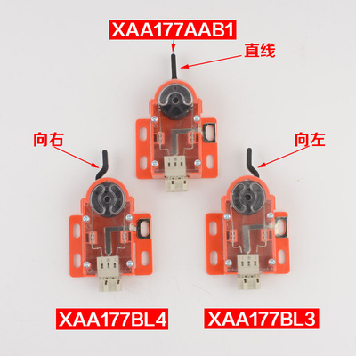 。电梯限速器开关QM-S3-1372 XAA177BL3 4 TAA177AH1适用西子奥的