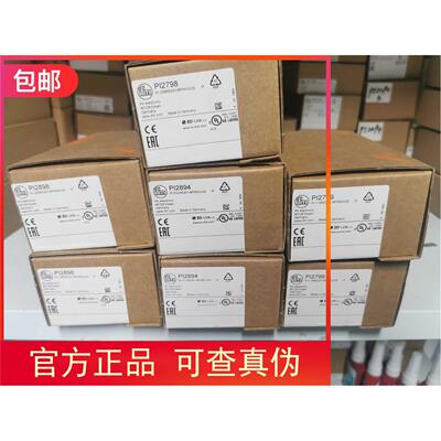 包邮【原装现货】IFM PI2898 PI2894 PI2798 PI2799传感器