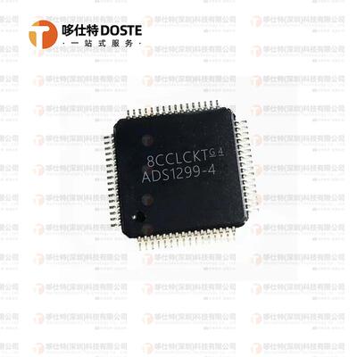 原装 ADS1299IPAGR ADS1299IPAG QFP64模拟前端ADS1299-4PAGR