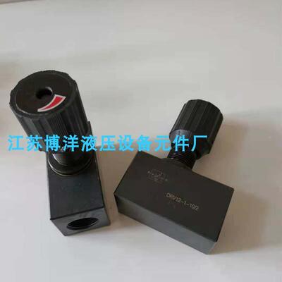 单向节流截止阀 DRV8 DRV10-1-10/2 DRV12 DRV16 DRV20 DRVP16