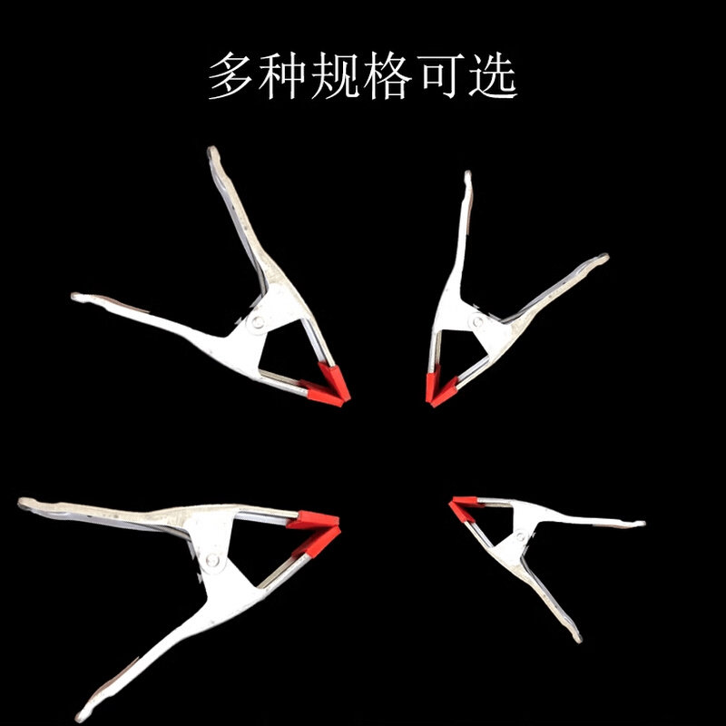 。6寸7寸A字夹强力木工夹子A型夹 石材固定夹大理石辅料工具弹簧