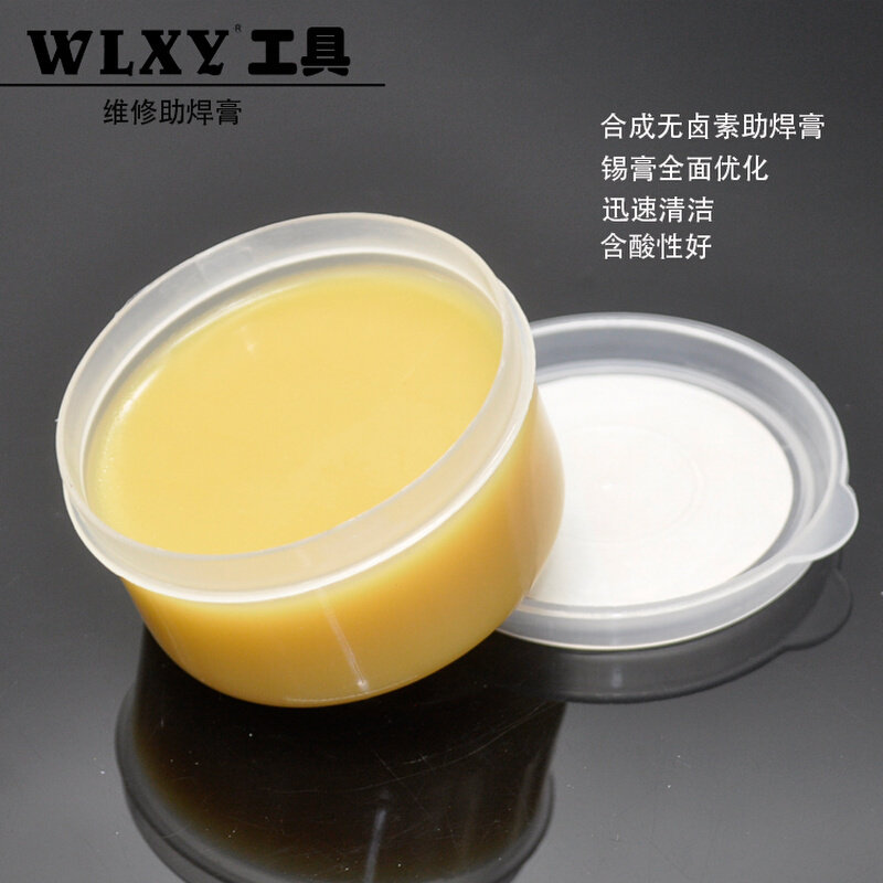 。包邮 无酸助焊膏 助焊剂 焊锡膏 中性助焊焊油焊宝 含松香膏