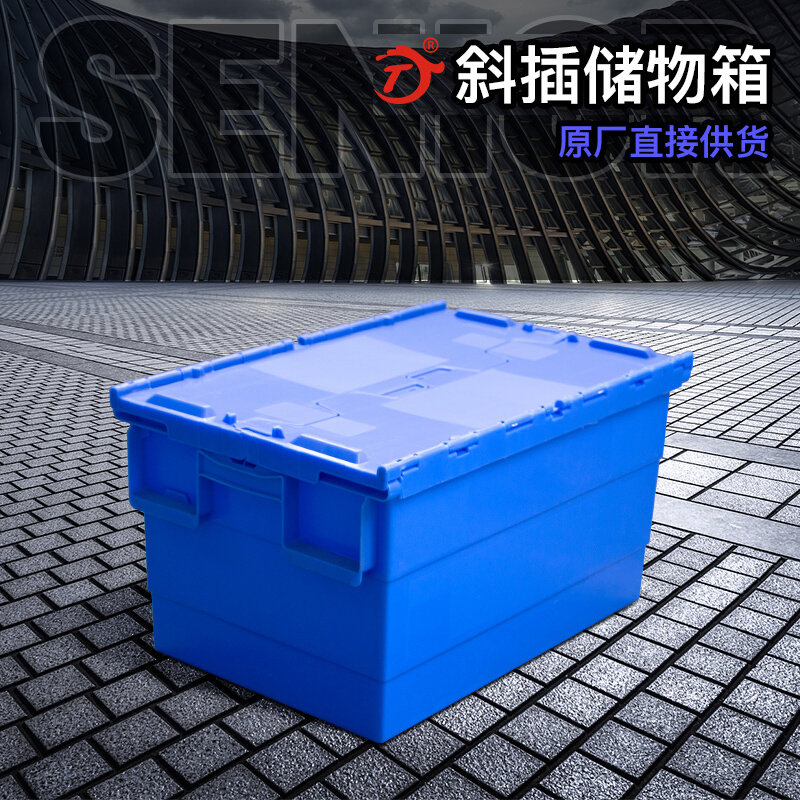 。加厚特大号带盖零件盒物流箱塑料长方形周转箱收纳箱整理储物箱