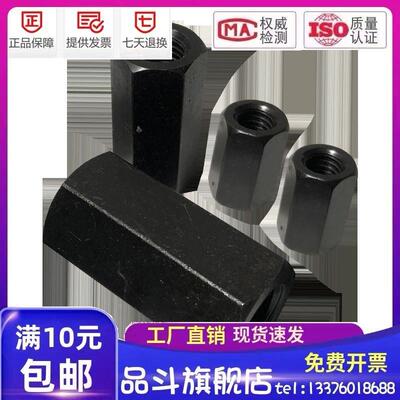 厂家直销 梯形牙螺母螺杆丝杠配套粗牙梯型螺帽Tr162024*43040*6